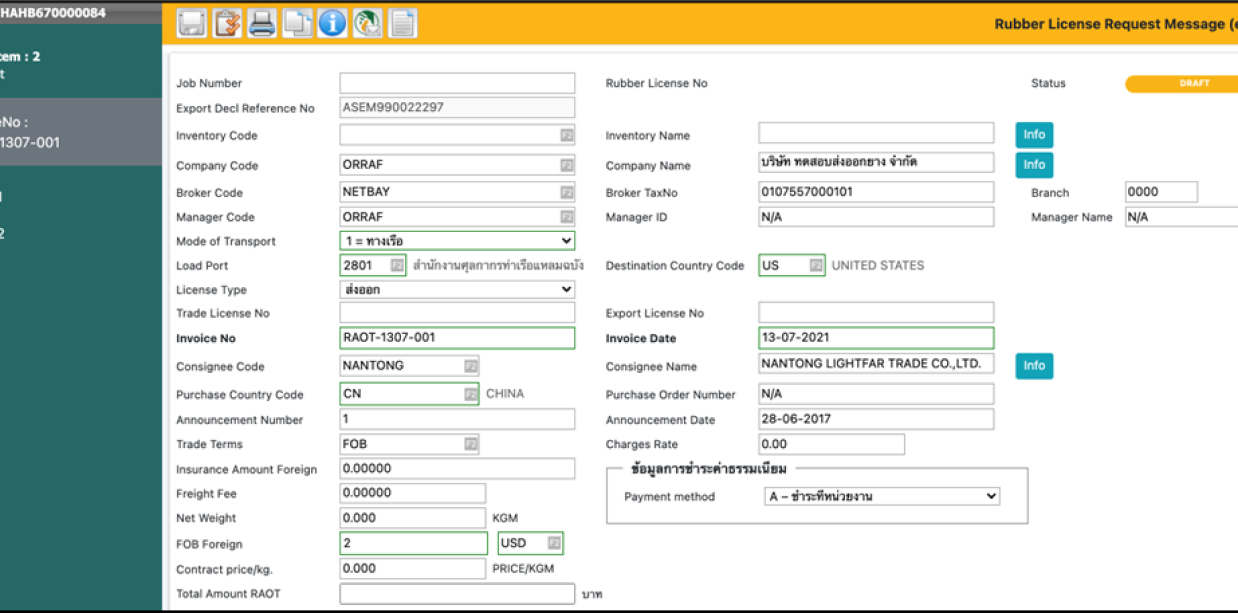 NETBAY IS AN INNOVATIVE TECHNOLOGY COMPANY