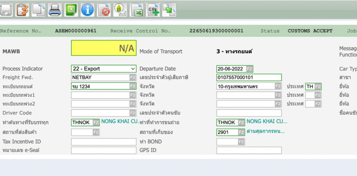 NETBAY IS AN INNOVATIVE TECHNOLOGY COMPANY