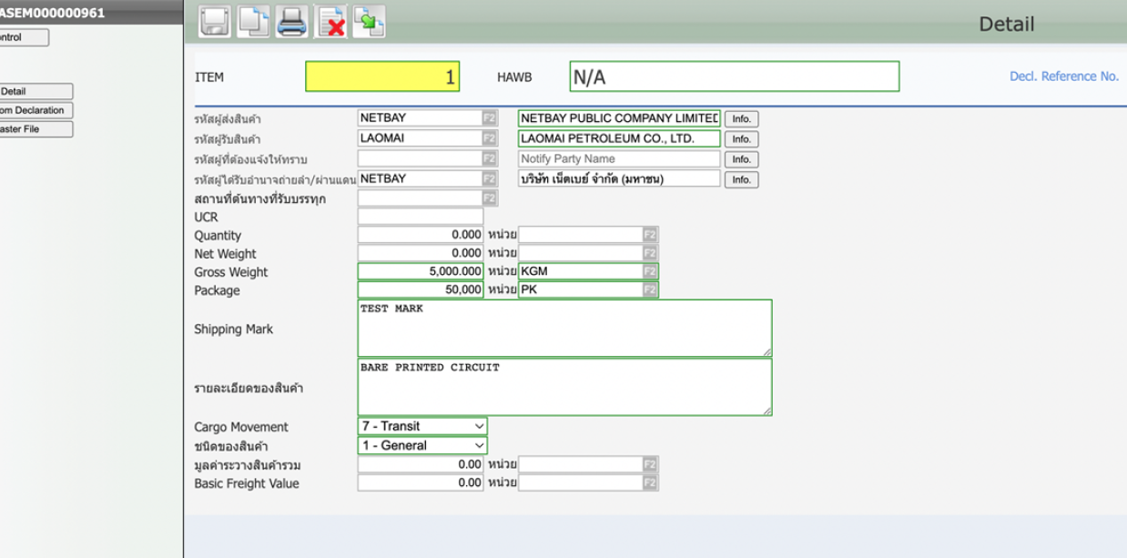 NETBAY IS AN INNOVATIVE TECHNOLOGY COMPANY