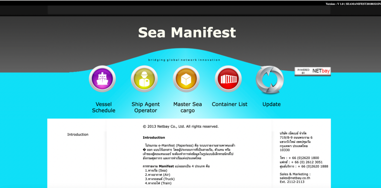 NETBAY IS AN INNOVATIVE TECHNOLOGY COMPANY