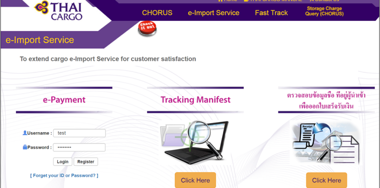 NETBAY IS AN INNOVATIVE TECHNOLOGY COMPANY