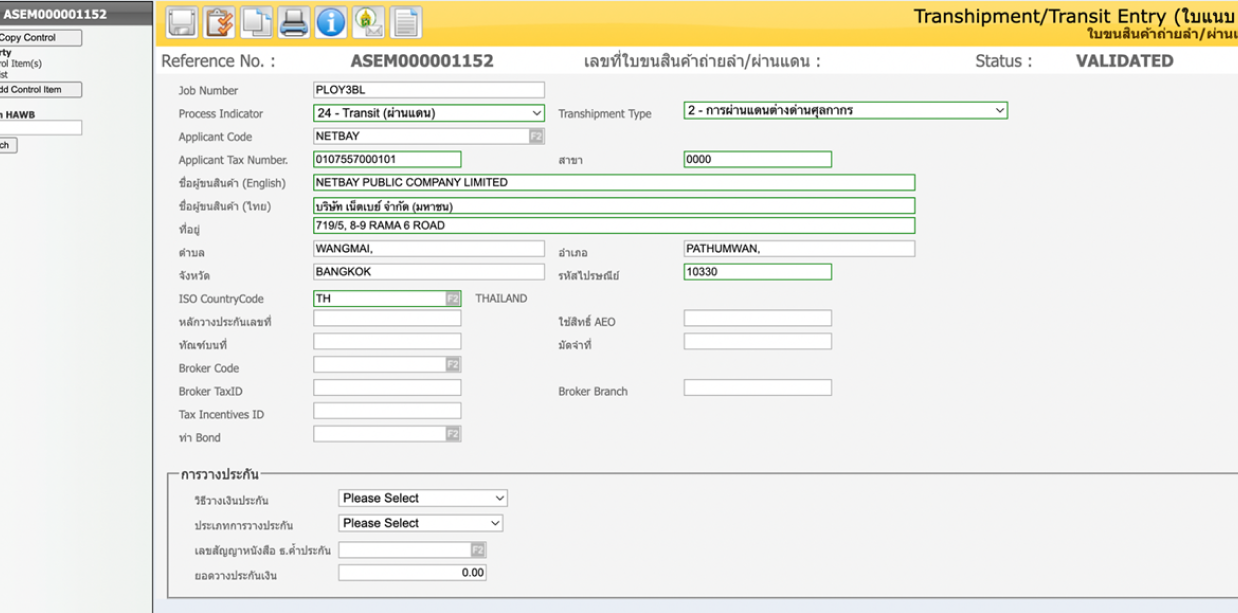 NETBAY IS AN INNOVATIVE TECHNOLOGY COMPANY